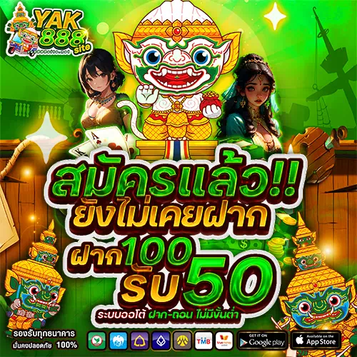 บทความ - yak888site.net